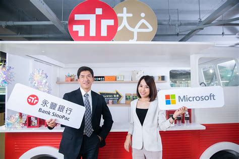 永豐銀行導入微軟 Github Copilot 賦能開發 加速金融創新 Cio Taiwan