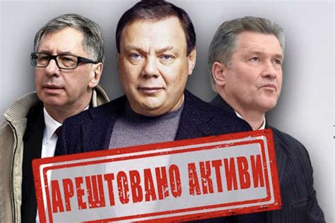 ウクライナ、ロシア系オリガルヒの多額の資産を凍結