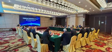 我市召开2021年出口信用保险工作会议暨外贸信保政策座谈会