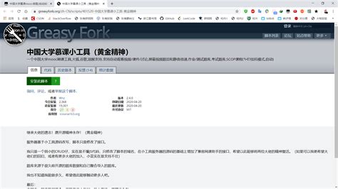 Mooc Yuzhangwang