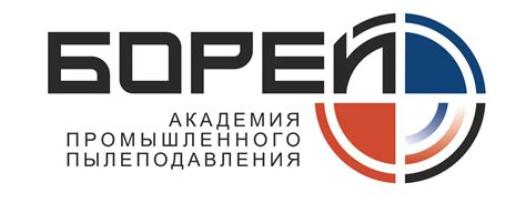 Вакансии - АкадПП БОРЕЙ