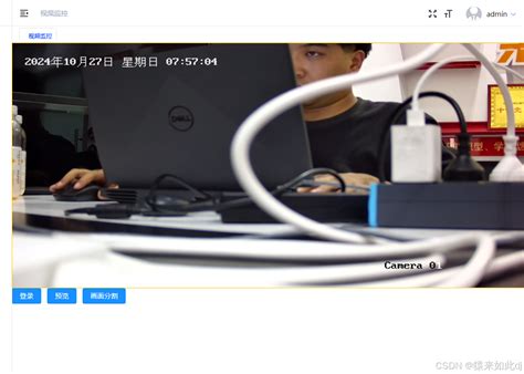 自己系统集成海康威视摄像机和录像机实现监控与回放（二开海康威视摄像机）海康威视摄像头二次开发 Csdn博客