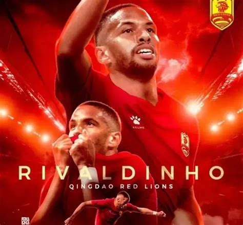 里瓦尔多：中国是一个安全又现代化的国家，支持儿子去踢球！