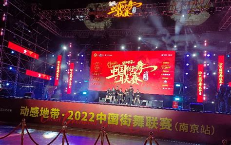 中国街舞联赛（南京站）在门东历史文化街区举办吸引众多中老年驻足观看