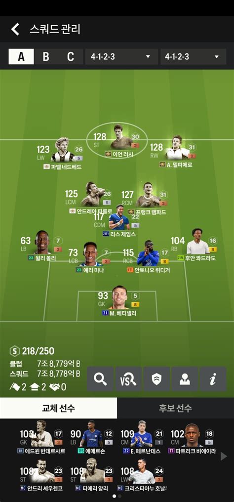 Fc 온라인 인벤 유벤 문신 Fc 온라인 인벤 자유게시판