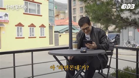 유료로 챗GPT 쓰고 있는 김풍 유머 이슈 YULDO