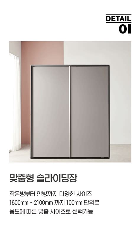 헤이몰리 페리 슬라이딩 옷장 1700 선반형 한샘몰