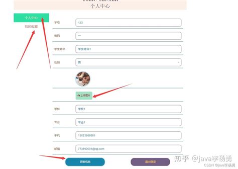 知乎最适合的java大学生求职招聘系统源码论文部署文档和视频讲解等资料 知乎