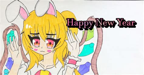 東方project Happy New Year Franremyのイラスト Pixiv