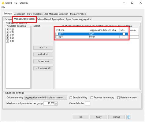 3 3 성적 데이터 요약하고 변형하기 클릭으로 완성하는 나임knime 실습 가이드북