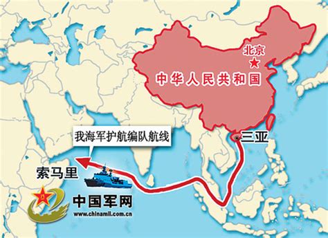 图文：中国海军赴索马里护航编队航线新浪军事新浪网