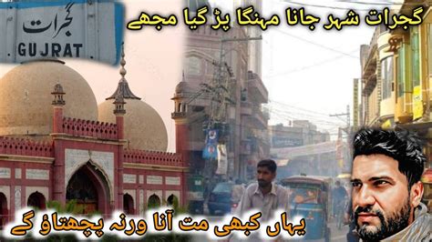 Gujrat Aana Mehnga Par Gaya 😔 Safeer Vlogs Youtube
