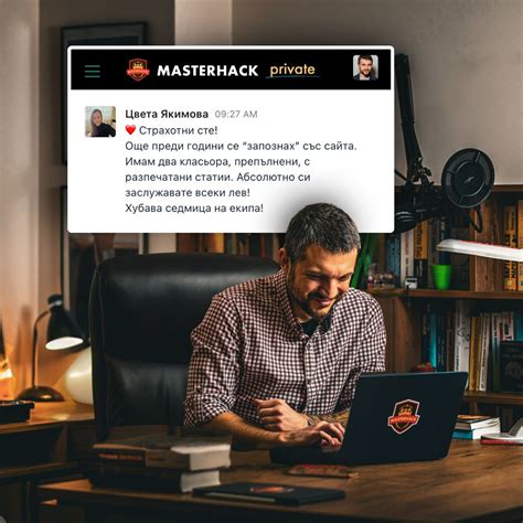 Hristo Stoyanov On Linkedin Повечето хора не ми плащат докато не видят резултати… Първо четат…