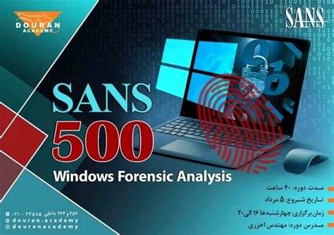 دوره جرم شناسی ویندوز Sans For 500 تاریخ شروع ۵ مرداد زمان برگزاری چهارشنبه ها ساعت ۱۶ الی ۲۰