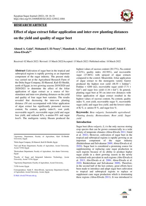 Pdf Effect Of Algae Extract Foliar Application And Inter Row Planting