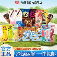 拼多多夜黑风高活动预告神秘商品即将开售59 9元