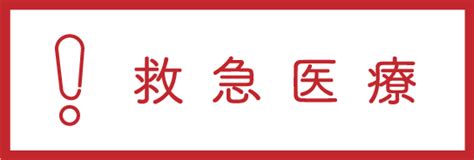令和4年12月号 ほけんだより 御殿場市子育て支援サイト