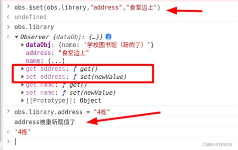js简单实现vue的数据代理数据监听 js监听修改值事件 csdn博客