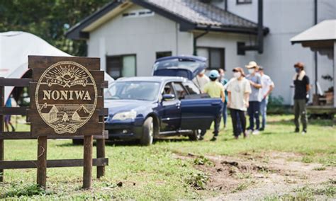 キャンプ民泊NONIWA 日本初キャンプ民泊の新しい宿泊体験