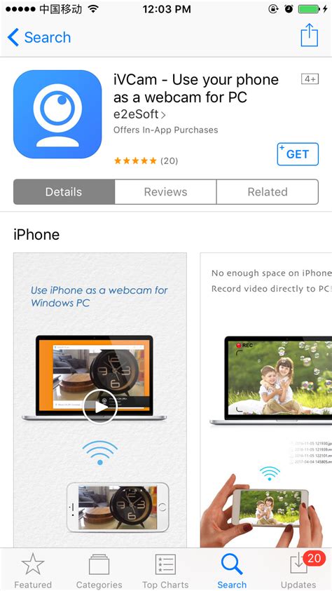 Top 5 iPhone Webcam Apps | Leawo Tutorial Center