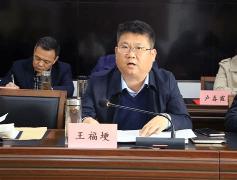 学党史 铭初心济源示范区应急管理局组织召开党史学习教育动员会 精神