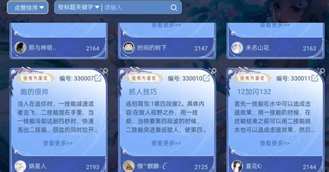 朵莉亚：三个技能10套连招方案，我都没想到自己那么厉害腾讯新闻