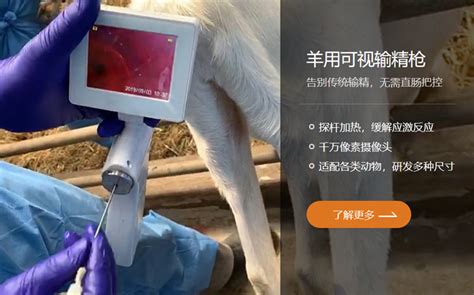 爱牧多研发实力 河北爱牧多农牧专用设备有限公司
