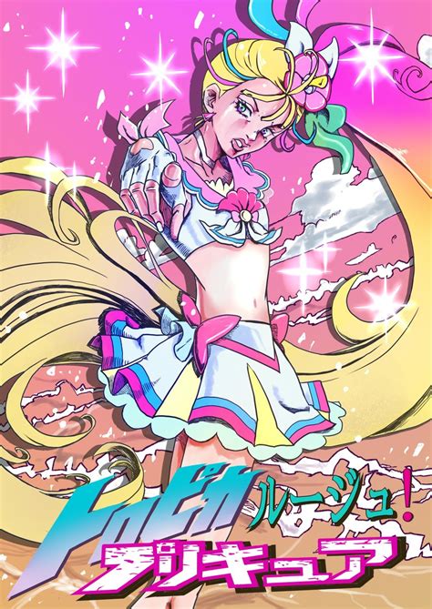 奄環和弘 On Twitter 空条まなつ？夏海徐倫？なネタ トロピカル〜ジュプリキュア Agyahcrzxf
