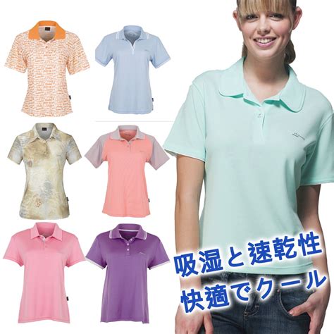 台灣製造 快速發貨 吸濕排汗 女短袖上衣 休閒polo衫透氣快乾coolmax涼感 意都美litume Cp系列 蝦皮購物