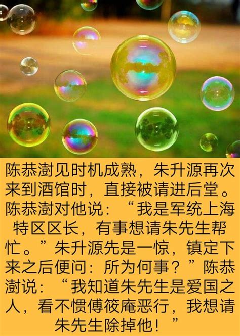 蔣介石一直想殺這個狗漢奸，日軍侵華第一天就投降當市長！ 每日頭條