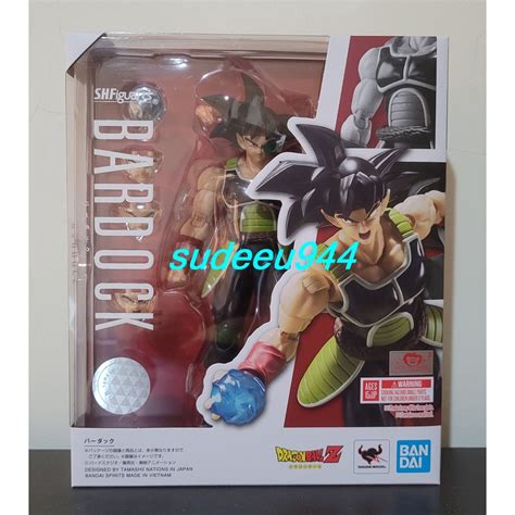 S H Figuarts Shf Bardock Dragon Ball Shopee Thailand