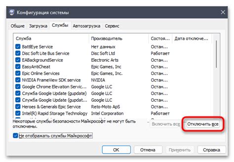 Не открывается Центр обновления в Windows 11