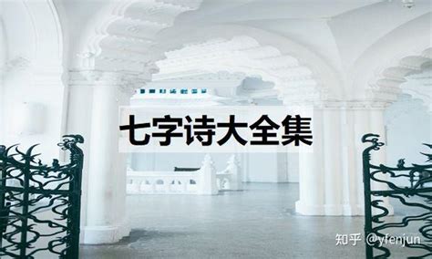 书愤陆游翻译书愤陆游翻译及原文 知乎