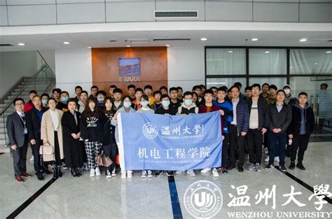 机电工程学院师生一行走访嘉利特荏原泵业有限公司 机电工程学院