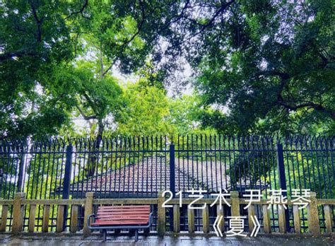 我校开展“闽山闽水物华新”主题摄影实践活动
