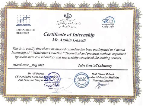 arshin ghaedi on linkedin internship genetics experience research