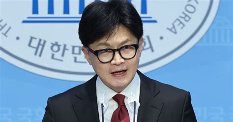 한동훈의 ‘특검할 결심 나경원 ‘당정동행 원희룡은 ‘당정 한팀