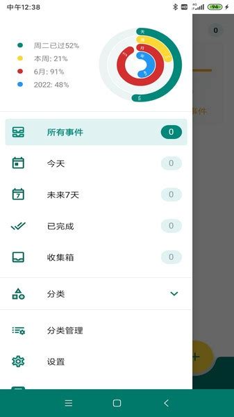 简易记事本软件下载 简易记事本app下载v1 2 安卓版 单机100网
