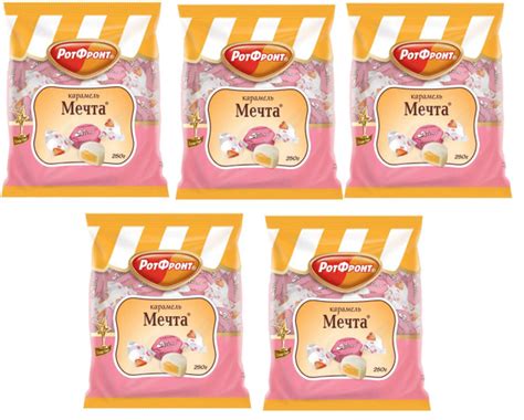 Конфеты Рот фронт карамель Мечта 250 гр 5 шт купить с доставкой по