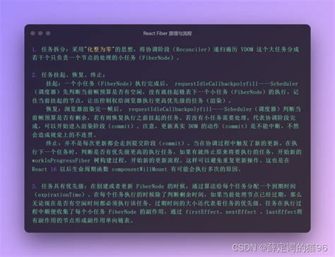 前端需要理解的 React 知识 react设计模式mvc CSDN博客