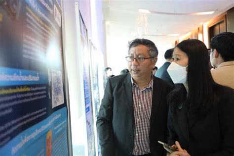 Gistda ร่วมกิจกรรม “ความร่วมมือ และการมีส่วนร่วมบริหารจัดการทรัพยากรน้ำ