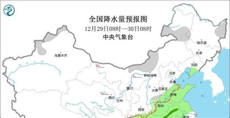 华北黄淮等地有雾霾，新疆北部有较强降雪腾讯新闻