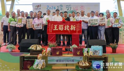 三峽黃志昌榮獲新北筍王及美筍王 李玟頒贈賀匾鼓勵持續爭取佳績