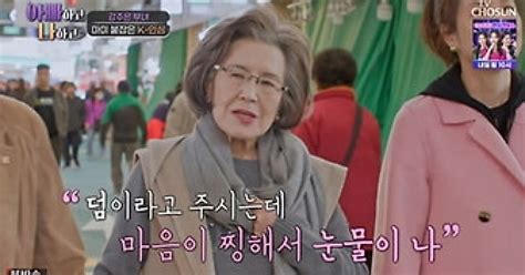 종합 박중훈 배우 뺨 치는 세 자녀 공개→오유진 방송서 가정사 얘기하는 것 부담 고백 아빠하고