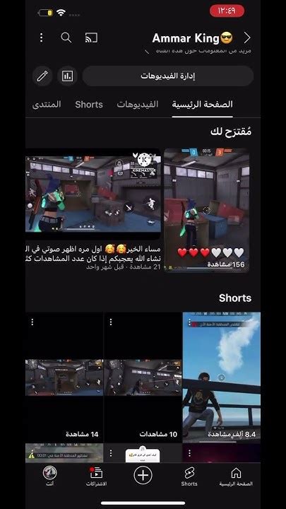 شكرا لكل أخ واخت دعمني استمرو وان شاء الله اليوم رح اعمل بث بمناسبة 343