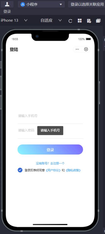 Taro Showtoast Icon Error Type Fail Error Issue