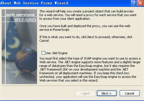 pb11 5 web开发 webservice之proxy的创建 proxy imported from web service via