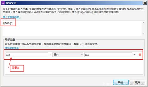 app页面上下滑动及弹回效果实现 axure hub 产品经理原型资源整合站