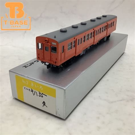 【全体的に状態が悪い】1円〜 ジャンク エンドウ Hoゲージ キハ35の落札情報詳細 ヤフオク落札価格検索 オークフリー
