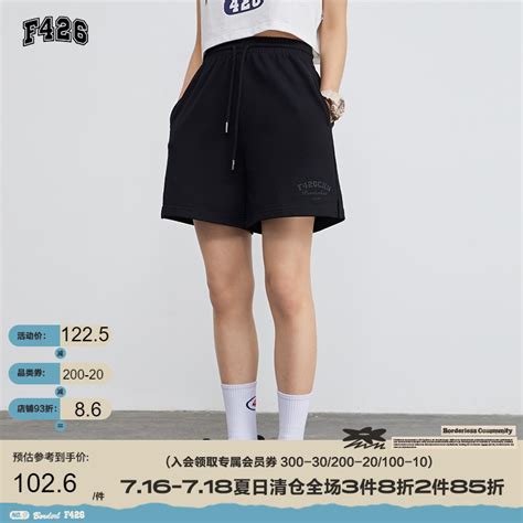 【f426官方店】国潮牌情侣街头嘻哈宽松厚板印a摆短裤夏季虎窝淘
